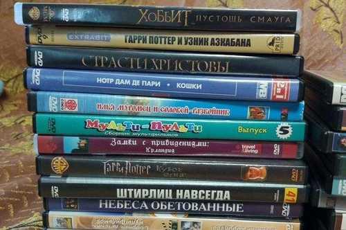 DVD диски с фильмами, мультфильмами