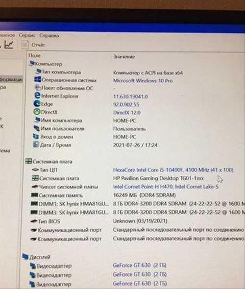 Ситемный блок Intel core i5 10400f