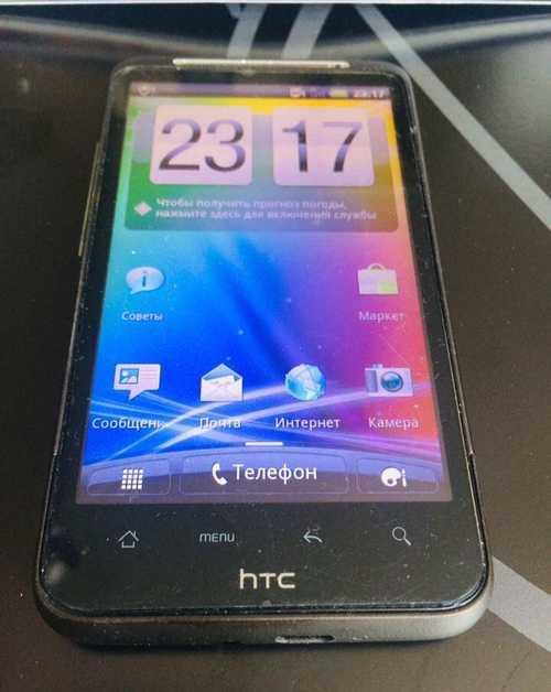 Телефон HTC Desire HD А9191