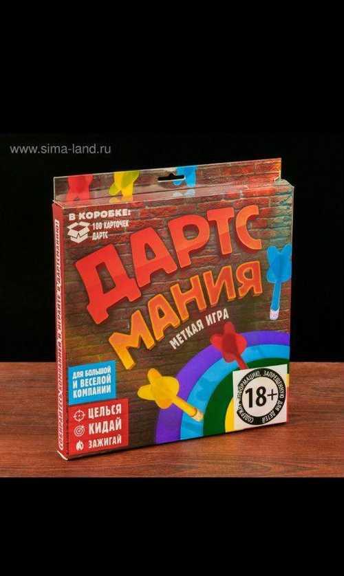 Настольная игра для взрослых