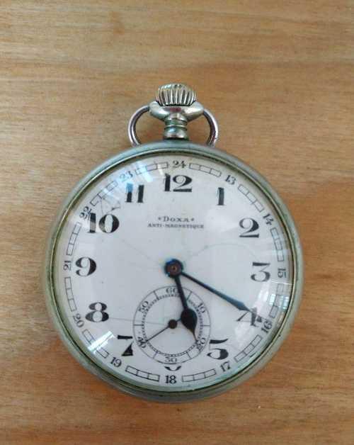 Часы карманные