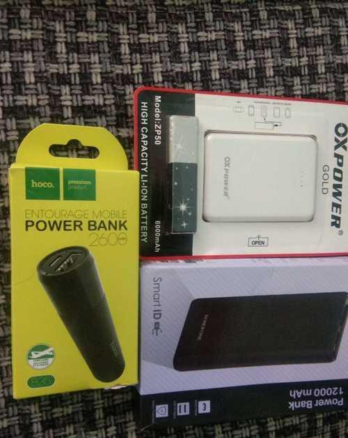 Повер банки Power Bank всех ёмкостей, доставка