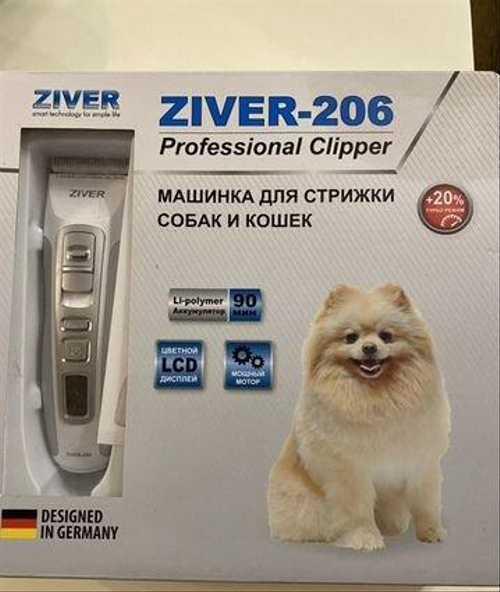 Машинка для стрижки собак и кошек Ziver-206