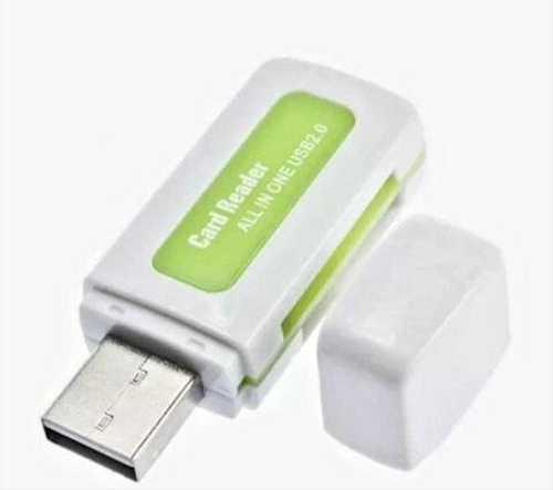 Картридер All in 1 USB 2.0