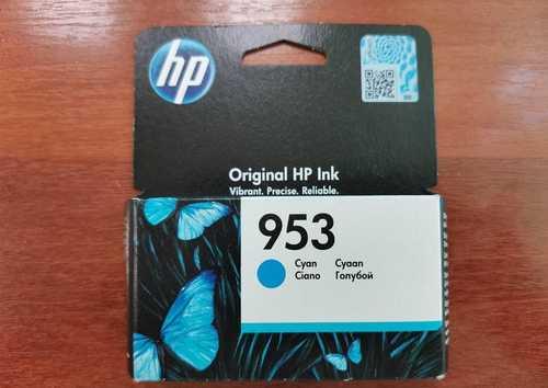 Картридж HP 953 голубой, оригинал