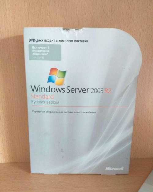 Windows Server 2008 R2 Standard