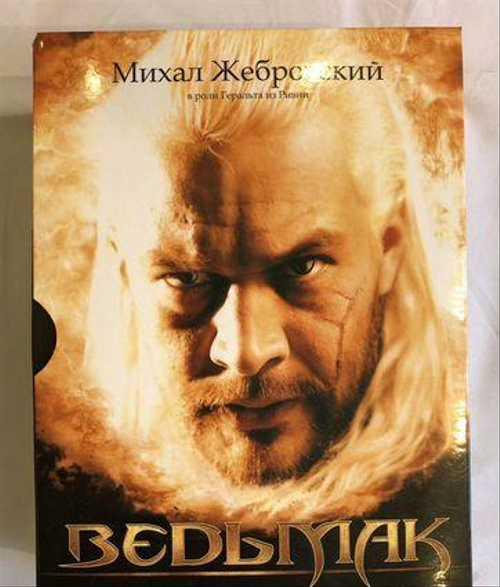 Ведьмак. Польский сериал 2001, DvD антология | Festima.Ru – частные ...