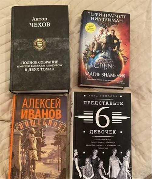 Книги