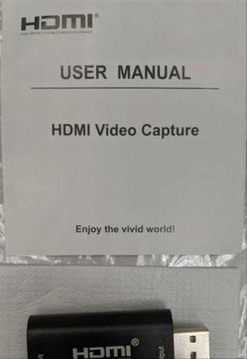 Видеоадаптер hdmi - USB Capture Video