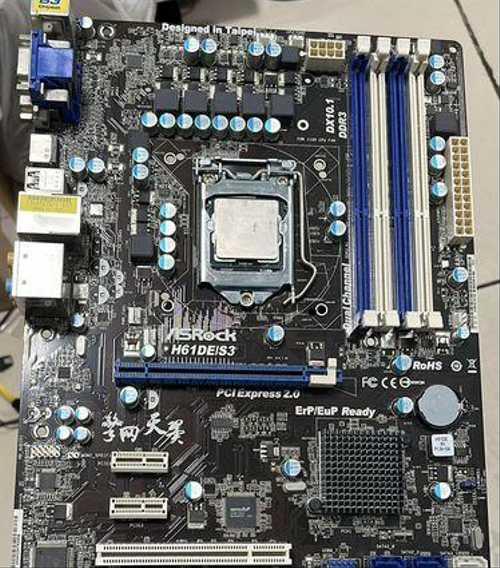 Материнская плата Asrock H61DE/S3 1155