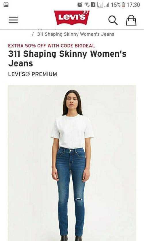 Джинсы Levis женские