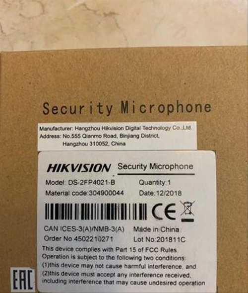 Микрофон hikvision DS-2FP4021-B