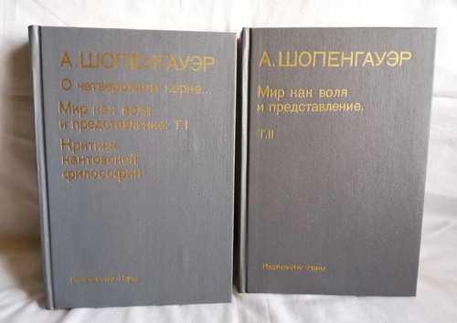 О четверояком корне достаточного основания