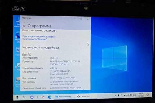 Asus eee pc 1015PEM Seashell series intel n550