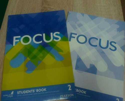 Focus book. Focus учебник. Focus 2 учебник. Focus учебник английского. Focus 3 учебник.