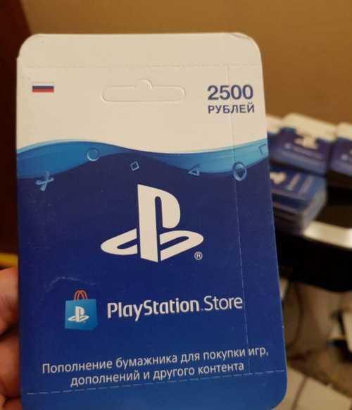 Как пополнить ps store турция. Пополнение кошелька PSN. Карта пополнения кошелька PLAYSTATION Store. Пополнение кошелька PS Store. Пополнение кошелька карточки плейстейшен.