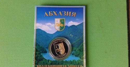 Коллекционные монеты "Абхазия" и "Сочи Олимпиада"