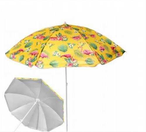 Зонт пляжный "Фламинго" с покрытием от нагрева