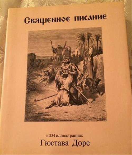 Энциклопедия танков Второй Мировой Войны Чемберлен