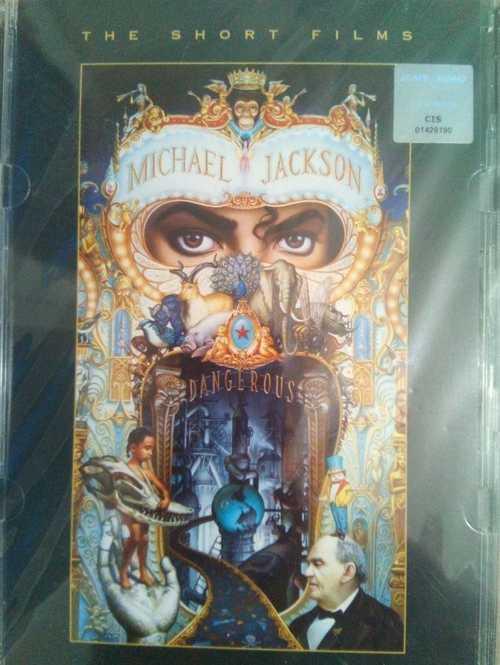 DVD michael jackson