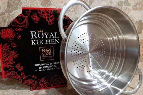 Пароварка-вставка для кастрюль Royal kuchen