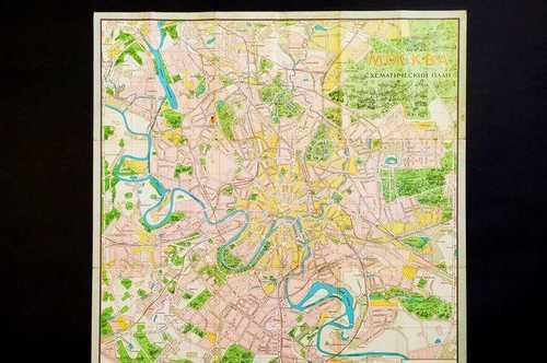 Москва карта 1968г план 61х60см СССР двусторонняя