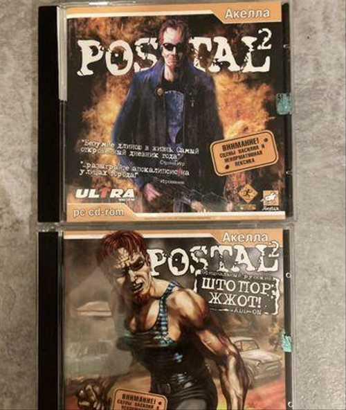 Игра Postal 2 с дополнением «Штопор Жжот»