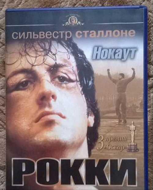 DVD диски (лицензия)