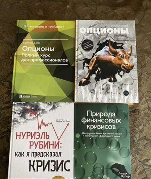 Книги по бизнесу, личной эффективности, мотивации