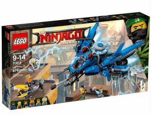 Lego Ninjago Movie