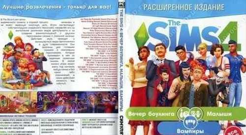 The sims 4 жизнь в городе