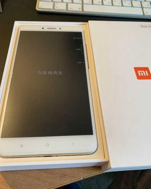 Xiomi mi max 2 4/64 gb gold новый