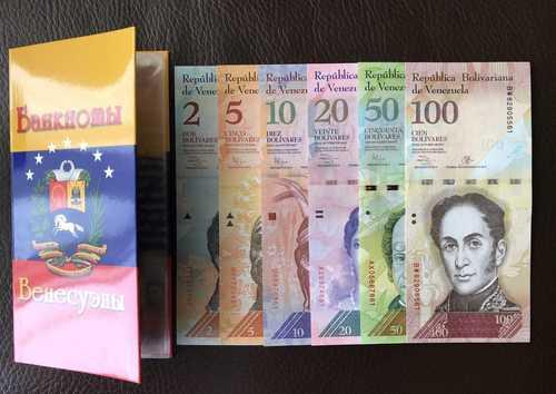 Набор Венесуэла 6 шт. 2,5,10,20,50,100 боливар