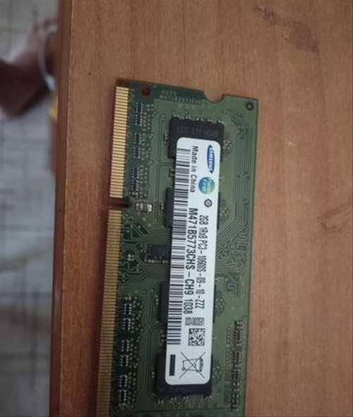 2gb DDR3 1333 ноутбучная