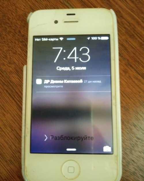 iPhone 4S, белый б/у