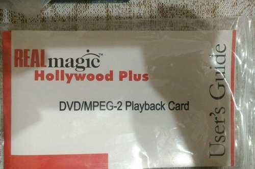 Real Magic Hollywood Plus Аппаратный декодер mpeg2 купить б у | Festima ...