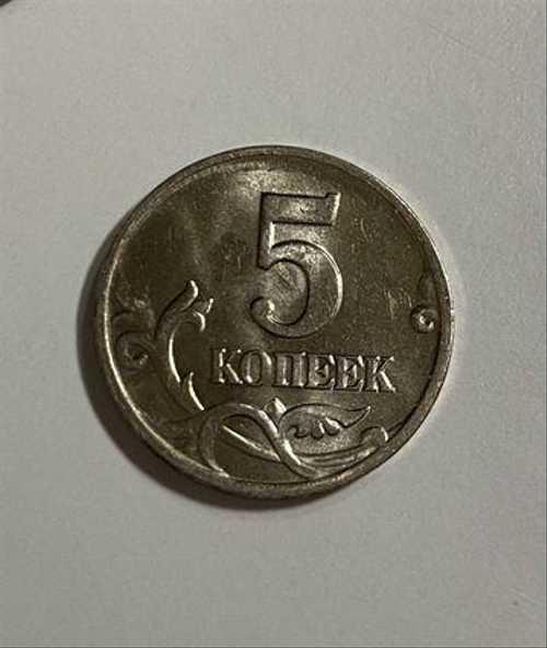 5 копеек 2001 года (ммд)