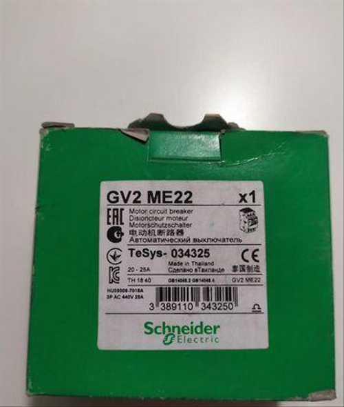 Schneider Electric GV2ME22