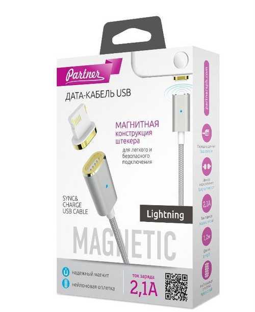 Магнитный кабель USB 2.0 - Apple iPhone/iPod/iPad
