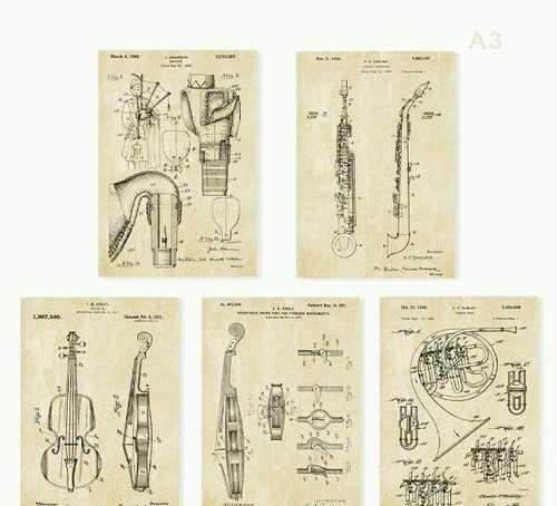 Виолончель,Скрипка, Волынка, Труба репродукция, ви