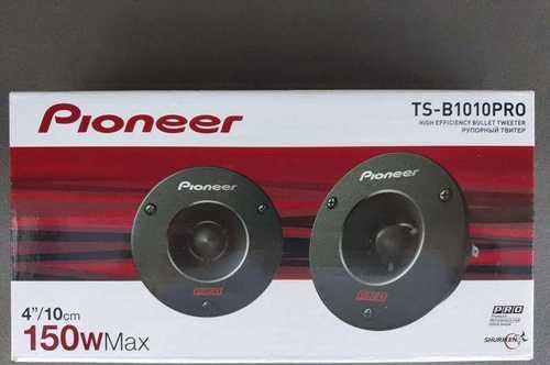 Рупора твиттеры Pioneer TS-B1010PRO новый комплект