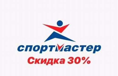 Отдаю бонусы Спорт Мастера. 9000 бонусов