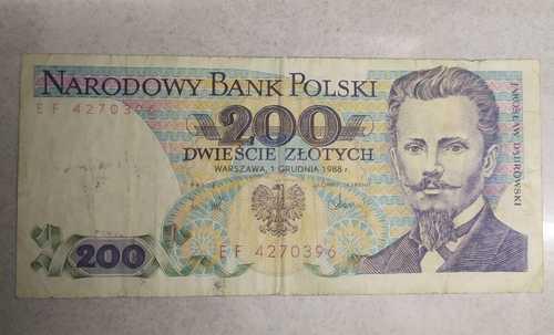 200 злотых для рожденных 27.03.96