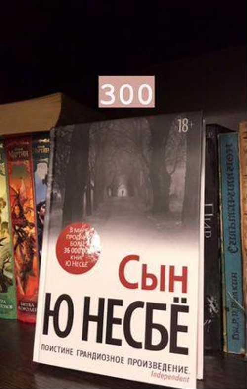 Продам или обменяю книги