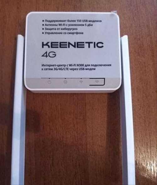 Слабый сигнал wifi роутера keenetic