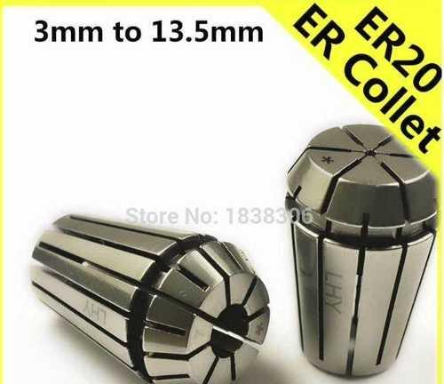 Цанга держатель collet-er20-1/8mm