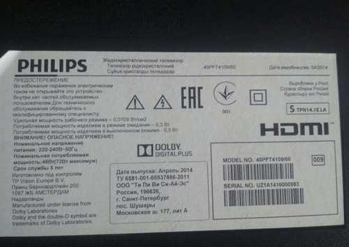 Телевизор Philips 40PFT4109/60