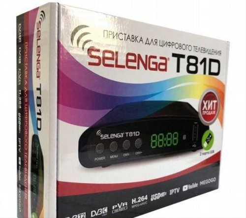 Ресивер DVB-T2/C Selenga T81D; 58947