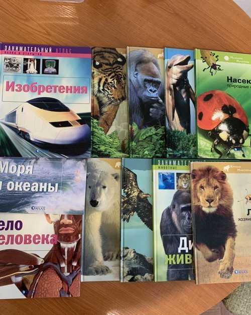 Книги энциклопедии для детей