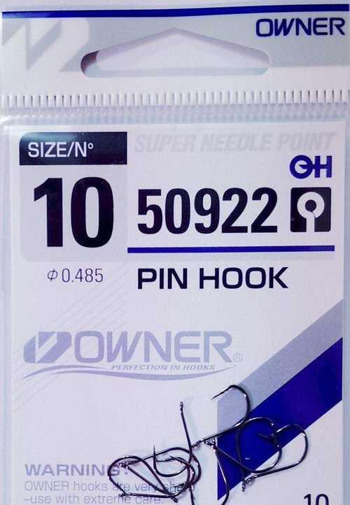 Крючки Owner 10/50922 0.485 Pin Hook